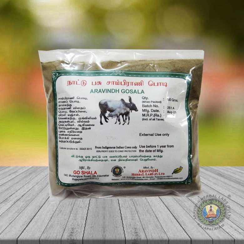COWDUNG CAKE SAMPIRANI POWDER – Aravindh Herbal
